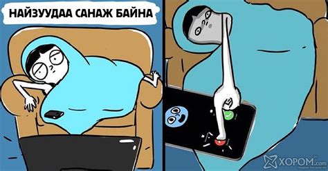 Танд инээд хөөр бэлэглэж эерэг сайхан мэдрэмж төрүүлэх 20 хошин комик