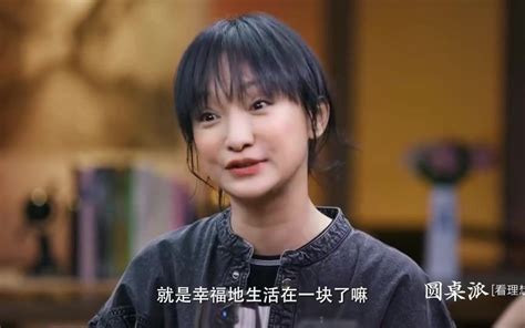 周迅and张亚东做客圆桌派哔哩哔哩bilibili