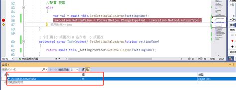 Set Invocationreturnvalue Invalid Use Abpinterceptor · Issue 10759