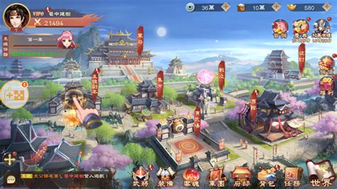 神將風雲錄：三國在走．自由要有電腦pc版下載 Pc電腦玩手遊 夜神手機模擬器