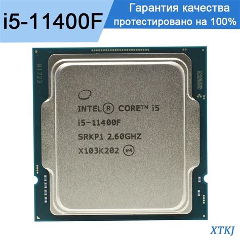 Процессор Intel i5 11400F Core i5 11 го поколения OEM без кулера 6