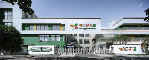 太仓市城厢镇幼教中心