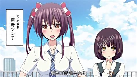 [queen Bee]ヒナギクヴァージンロストクラブへようこそ 1[赤月みゅうと] 琉璃神社 ★ Hacg Me