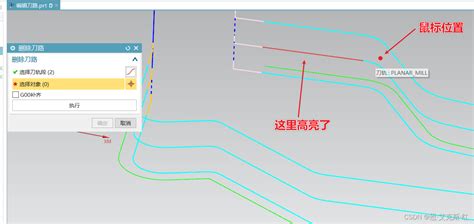 Nxug二次开发—cam—一些外挂刀路选择方案对比nx刀路转曲线外挂 Csdn博客