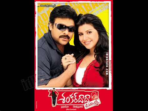 Shankar Dada Zindabad