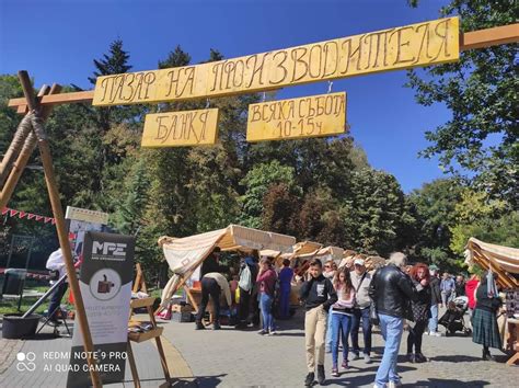 Пенсионерски Пенсионерски клуб Дълголетие с Антон