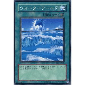 遊戯王カード ウォーターワールド ビギナーズエディションVol 1 BE1 シングルカード be1 jp060 n トレード