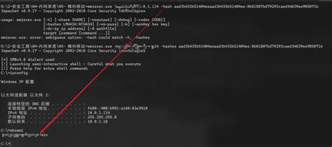 【某区护网】从外网打点到拿下域控 Csdn博客