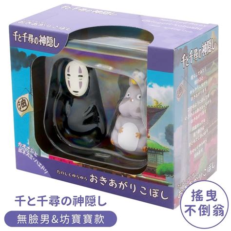 Ensky 日空版神隱少女無臉男坊寶寶搖曳不倒翁公仔yr 13吉卜力宮崎駿小烏鴉千千尋神隠pvc模型療癒週邊 Pchome 24h購物