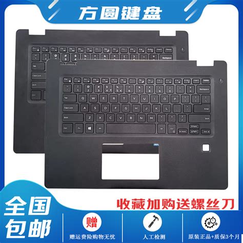 原装 Dell戴尔 Latitude 3490 L3490 E3490 P89g 笔记本 C壳 键盘 方圆键盘
