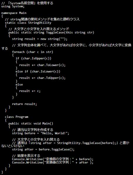 Cのstaticとは？静的クラス・静的メンバ・静的メソッドの活用法 コードカキタイ