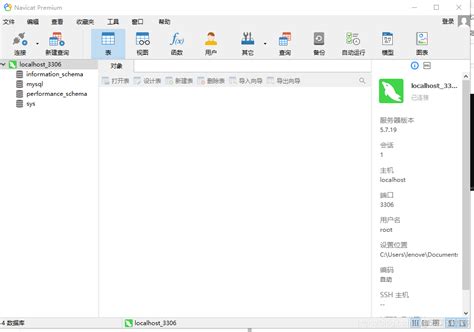 Mysql 免安装用法 Mysql免安装配置教程57level的技术博客51cto博客