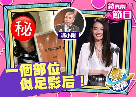 鮮娛糧｜50億名導撐腰！「最強星二代」似舒淇必登頂流 Oncc 東網 Line Today