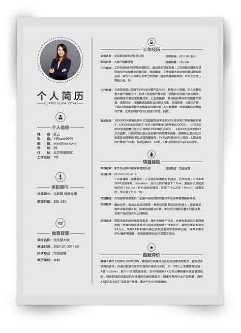 简历解析技术 Csdn博客