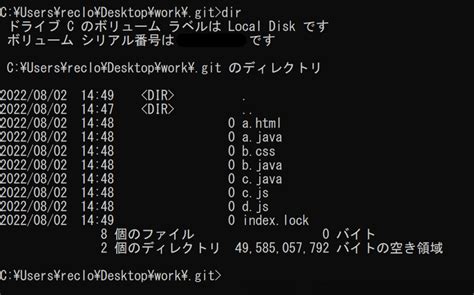 【git】index Lockのせいでコミット・プッシュ等が出来なくなった時の対処方法 Sierな備忘録