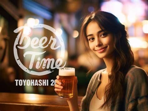 【2023年】夏はやっぱりビールだね！豊橋のビアガーデン情報andおすすめビアバー7選 Tasukiタスキ