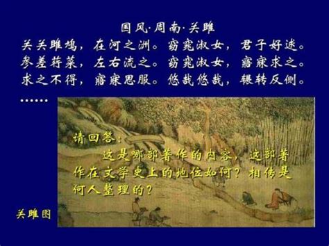东南西北风对应什么季节