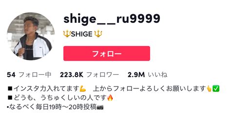 コーデ紹介かわちいの元ネタは？tiktok・インスタで服紹介のうちゅくしいが話題に！ Buzz Trend