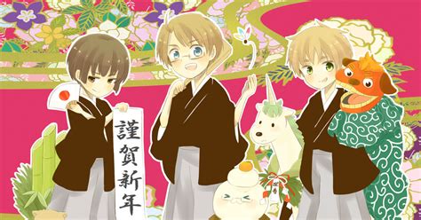 ヘタリア 謹賀新年 ぽんかのイラスト Pixiv