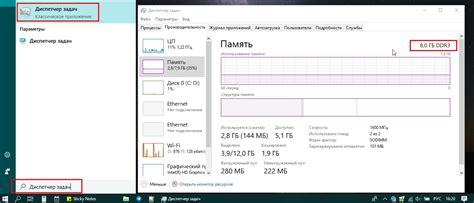 Ответ на вопрос как посмотреть сколько гигов оперативной памяти на