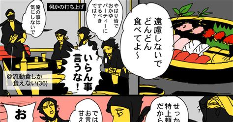タソガレドキ タソガレドキコピペbotネタ Bovのマンガ 忍た漫画 鶴町さんが新薬の準備を始めました ウェルダン前 Pixiv