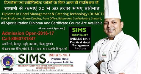 Sims Institute Of Hospitality And Hotel Management Sims Hospitality