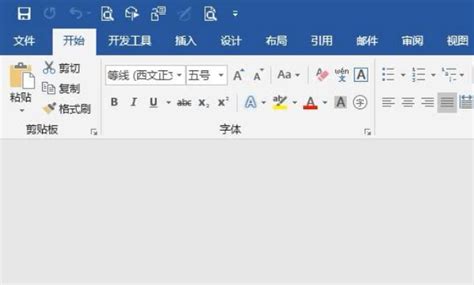 word空白处下划线不显示怎么办 360新知