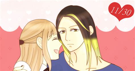こいむすび】 【こいむすび】成就記念【交流】 あものイラスト Pixiv