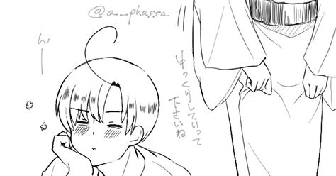 ロヴィ菊 お爺ちゃんと孫 おうしのマンガ 裏枢軸お花組 Pixiv