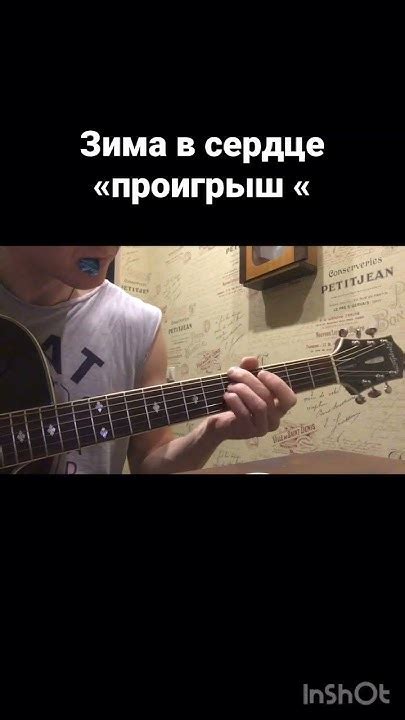 Гости из будущего «Зима в сердце « нагитаре песнинагитаре песни