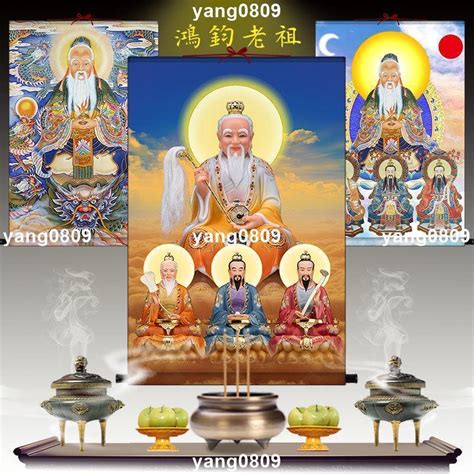 【已開光可招財轉運逢凶化吉保平安】新品鴻鈞老祖畫像掛畫高清三清祖師爺神像畫道場供奉絹絲卷軸掛圖 蝦皮購物