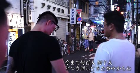 B Nhkの半グレの特集に元格闘家の拳月が出ていた