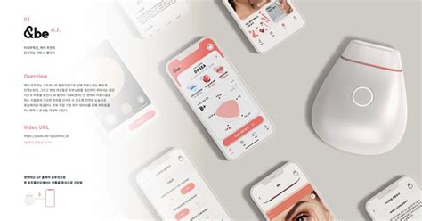 Iot 제품앱 디자인 및 개발 만족보장 김제윤 숨고 숨은고수