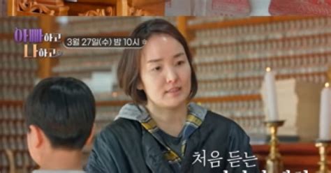 강주은 “母 큰 수술 너무 아파서 죽고 싶다고 했다” 눈물겨운 심경 고백