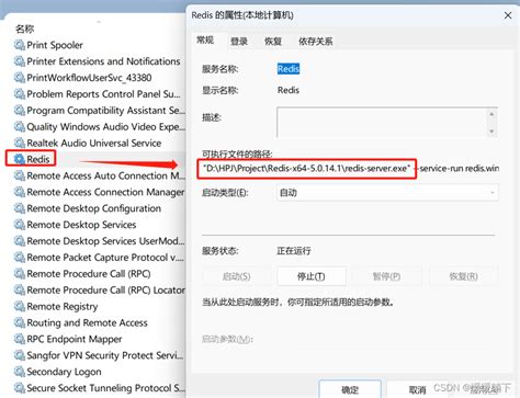【数据库—redis】windows 环境重装 Redis 遇到的问题redis卸载后重装不管用了 Csdn博客