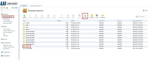 Как залить сайт на хостинг Impuls