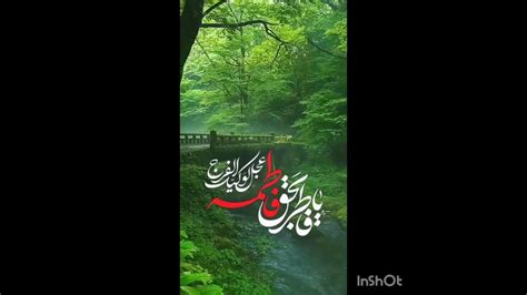 نويد سحر امام زمانهامام مهدي Youtube