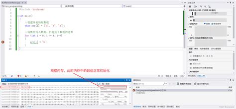 C 内存分区模型