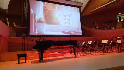 詩越愛 브라보체 남성성악가합창단 정기연주회 정중규