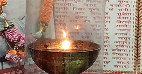 14वर्षीय सीताराम नाम संकीर्तन अनुष्ठान श्री सिद्धेश्वर मंदिर सिधौली में