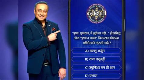 Did You Know The Answers For These 5 Simple Qs On Sachin Khedekar