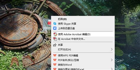 PDF文件添加公章 新知