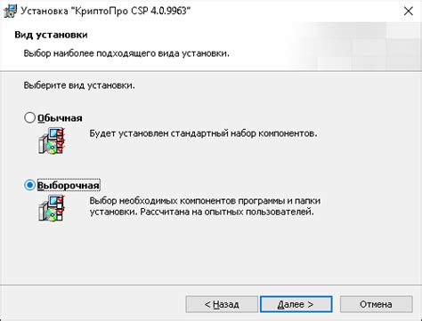 Защитник Windows ошибка 577 как исправить ЭЦП64