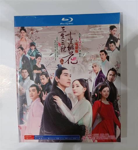 Amazon co jp 日本語字幕あり中国ドラマ永遠の桃花 三生三世ブルーレイ 三生三世十里桃花 Blu ray白淺 夜華 鳳九