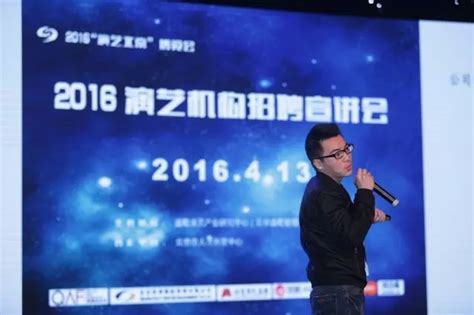 20家演艺机构现场招聘2场对接会应接不暇 新闻中心 道略网