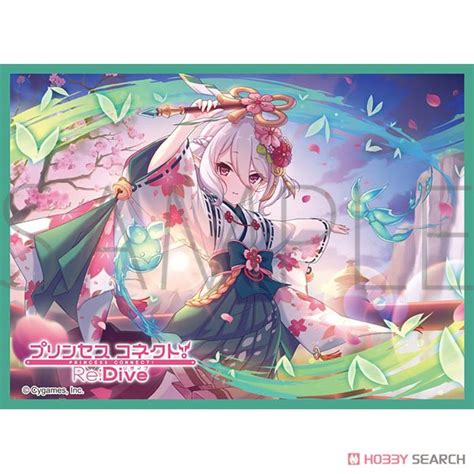 きゃらスリーブコレクション マットシリーズ プリンセスコネクト！redive コッコロニューイヤーnomt1769 カード
