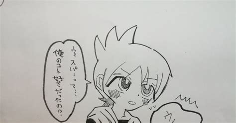 妖怪腐ォッチ 妖怪いろいろ詰め3 ねこくろのイラスト Pixiv