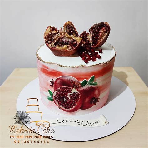80 مدل کیک شب یلدا 1401 با آموزش طرز تهیه کیک انار