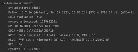 Mmdetection环境配置与使用mmrotate重新编译 Csdn博客