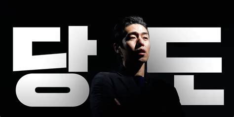 와카데미 Ep01 드라이함 바디감 탄닌감 와인 용어 총정리